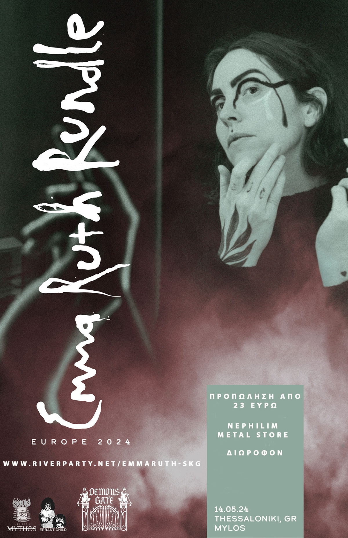 Emma Ruth Rundle , Thessaloniki, 14 May 2024, Mylos Club – 46 River ...